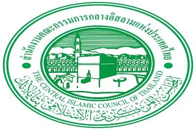 หน้าแรก | CICOT.OR.TH